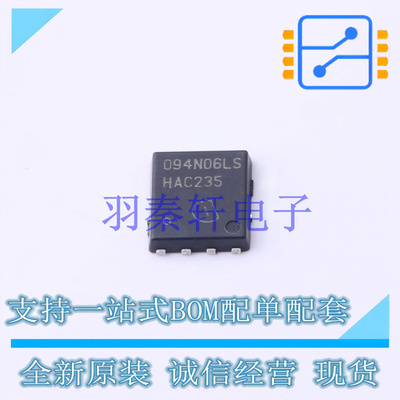 场效应管(MOSFET) BSC094N06LS5 TDSON-8-EP(6x5) 全新原装进口