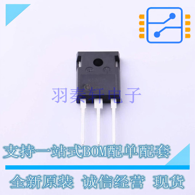 IGBT管/模块 IKW40N65H5 TO-247-3 全新原装正品