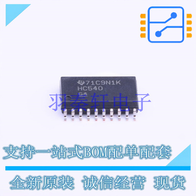 缓冲器/驱动器/收发器 SN74HC540DWR SOIC-20-300mil TI 全新原装