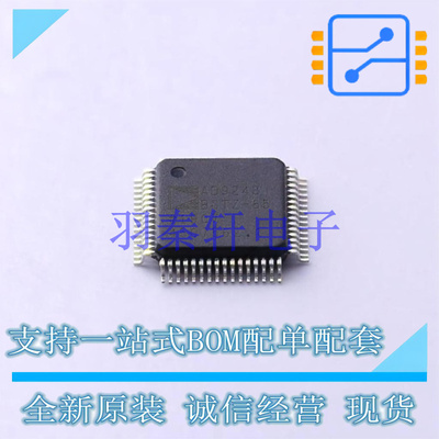 模数转换芯片ADC AD9248BSTZ-65 LQFP-64   全新原装正品