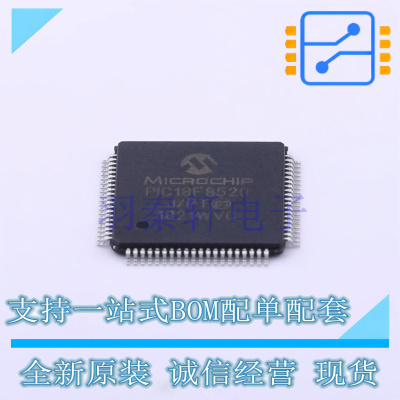 单片机(MCU/MPU/SOC) PIC18F8520-I/PT LQFP-80 全新原装正品