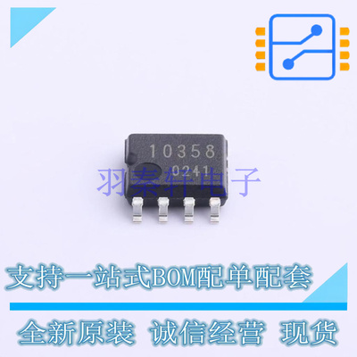 运算放大器 BA10358F-SE2 SOP-8 ROHM 全新原装正品