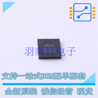 时钟发生器/频率合成器/PLL HMC510LP5ETR VFQFN-32   全新原装