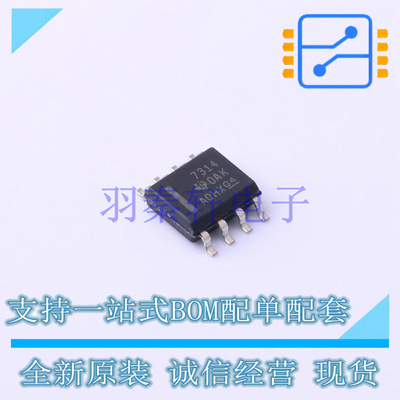 放大器 THS7314DR SOIC-8 TI 全新原装进口