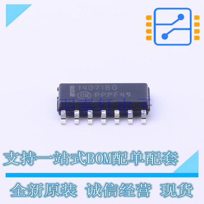 逻辑门 MC14071BDR2G SOIC-14 ON 全新原装正品