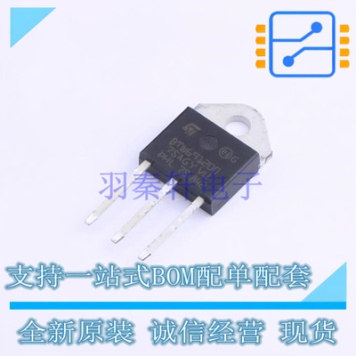 晶闸管(可控硅)/模块 BTW69-1200RG TOP-3 ST 全新原装正品