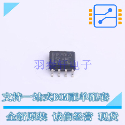 LVDS芯片 SN65MLVD206BDR SOIC-8 TI 全新原装正品