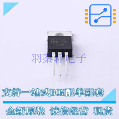 场效应管(MOSFET) IRLB8314PBF TO-220AB-3 全新原装正品