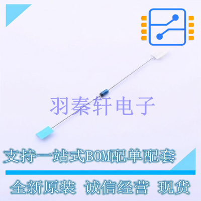 肖特基二极管 BAT48 DO-35 ST 全新原装进口