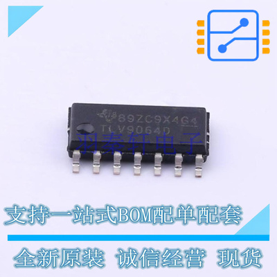 运算放大器 TLV9064IDR SOIC-14 TI 全新原装正品