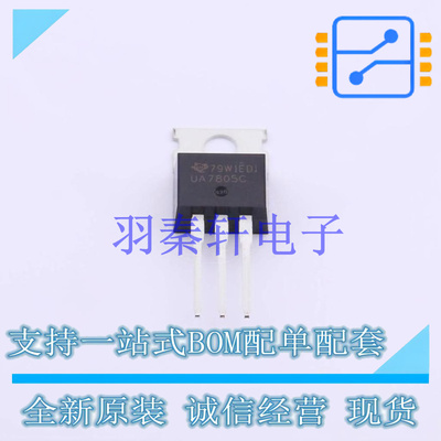线性稳压器(LDO) UA7805CKCT TO-220 TI 全新原装进口