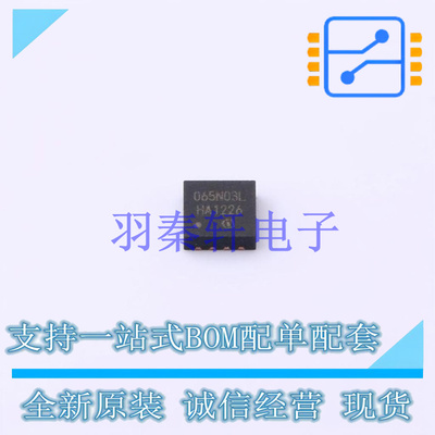 场效应管(MOSFET) BSZ065N03LSATMA1 TSDSON-8-FL 全新原装进口