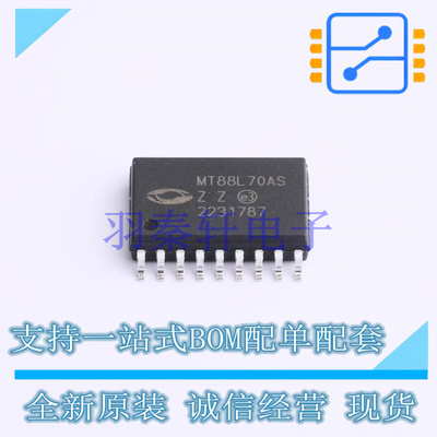 电信接口IC MT88L70AS1 SOIC-18 全新原装正品