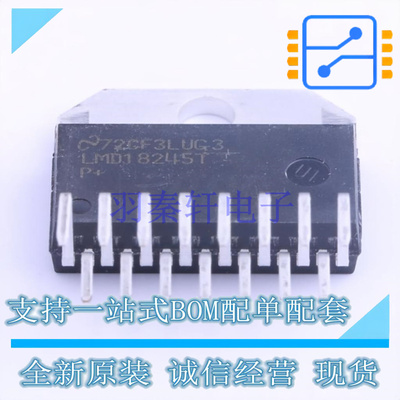 电机驱动芯片 LMD18245T/NOPB TO-220 TI 全新原装正品