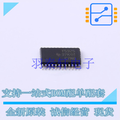 LED驱动 TLC5925IPWR TSSOP-24 TI 全新原装进口
