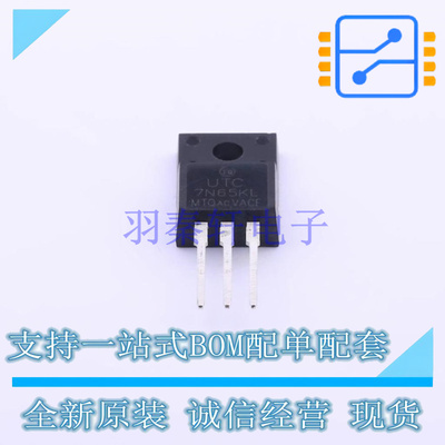 场效应管(MOSFET) 7N65KL-TF1-T TO-220F-3 UTC 全新原装正品