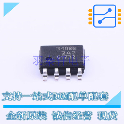 功率电子开关 BTS3408GXUMA2 SOIC-8 全新原装正品