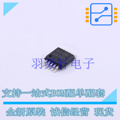 DC-DC电源芯片 TPS54160ADGQR MSOP-10-EP TI 全新原装进口