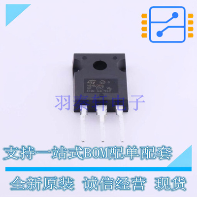 场效应管(MOSFET) STW48N60M6 TO-247-3 ST 全新原装正品