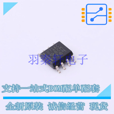 运算放大器 TLC271ACDR SOIC-8 TI 全新原装进口