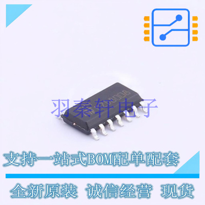 运算放大器 LM224DT SOIC-14 ST 全新原装进口