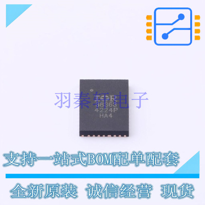 AC-DC控制器和稳压器 IR38363MTRPBF QFN-24 全新原装正品