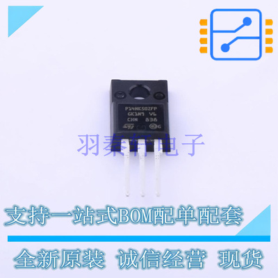 场效应管(MOSFET) STP14NK50ZFP TO-220FPAB-3 ST 全新原装正品