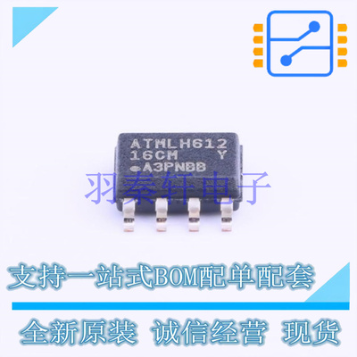EEPROM AT24C16C-SSHM-B SOP-8 全新原装正品