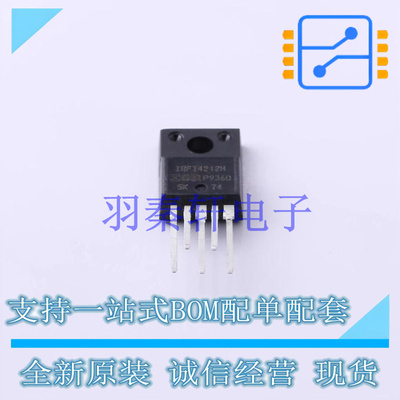 场效应管(MOSFET) IRFI4212H-117P TO-220F-5 全新原装进口