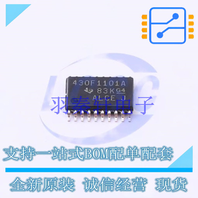单片机(MCU/MPU/SOC) MSP430F1101AIPWR TSSOP-20 TI 全新原装进