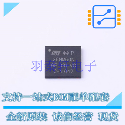 场效应管(MOSFET) STL26NM60N SMD ST 全新原装进口