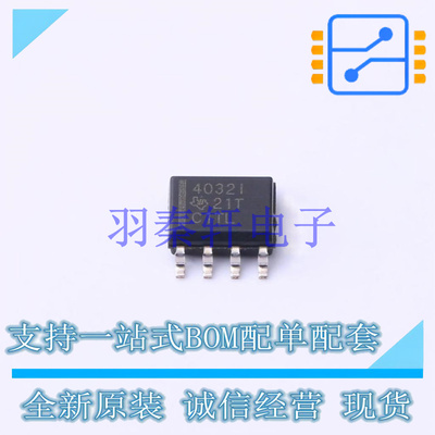 运算放大器 THS4032IDR SOIC-8 TI 全新原装进口