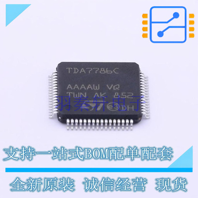 无线收发芯片 TDA7786CTR LQFP-64 ST 全新原装正品