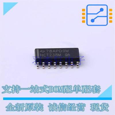 信号开关/编解码器/多路复用器 CD74HCT238M96 SOP-16 TI 全新原