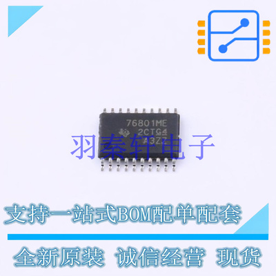 线性稳压器(LDO) TPS76801MPWPREP HTSSOP-20 TI 全新原装进口