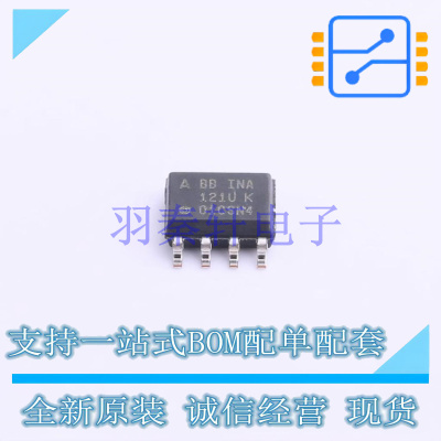 仪表放大器 INA121UA/2K5E4 SOP-8 TI 全新原装进口