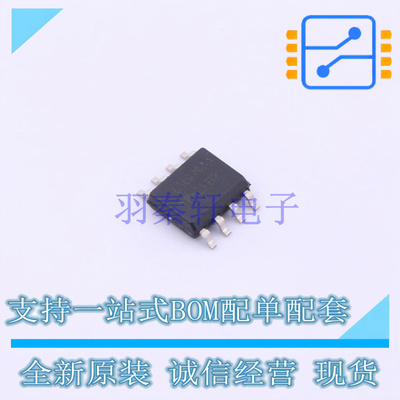 LED驱动 NCL30076AADR2G SOIC-8 ON 全新原装正品