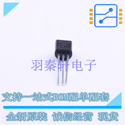 温度传感器 LM234Z-6/NOPB TO-92-3 TI 全新原装进口