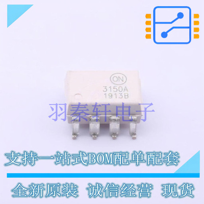 光耦-逻辑输出 FOD3150ASD SOP-8-2.54mm ON 全新原装进口