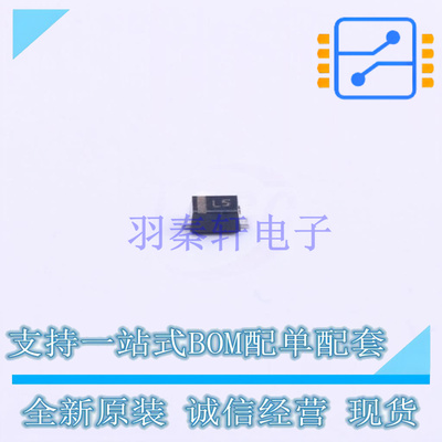 肖特基二极管 PMEG2005EB,115 SOD-523 Nexperia 全新原装正品