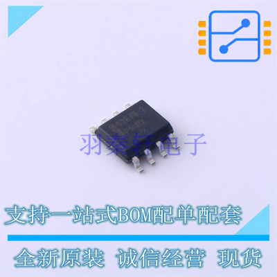 缓冲器/驱动器/收发器 AMIS42670ICAH2RG SOIC-8 ON 全新原装正品