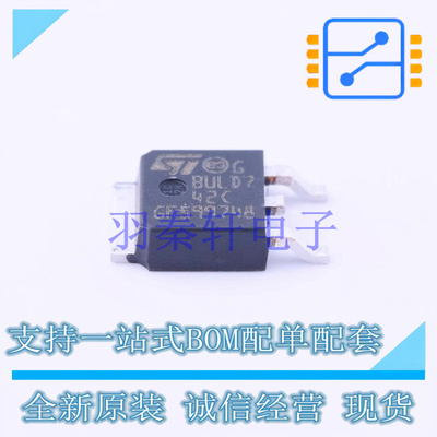 三极管(BJT) BULD742CT4 TO-252-2(DPAK) ST 全新原装进口