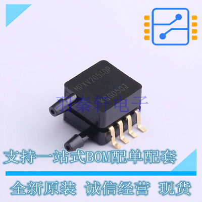 压力传感器 MPXV2053DP SMD-8P NXP 全新原装正品