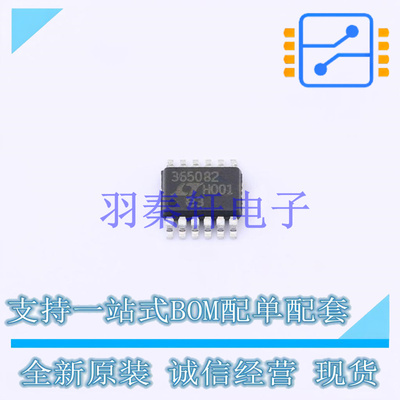 电池管理 LT3650EMSE-8.2#PBF MSOP-12   全新原装正品