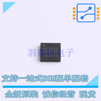 无刷直流(BLDC)电机驱动芯片 MP6530GR-Z QFN-28 MPS 全新原装正