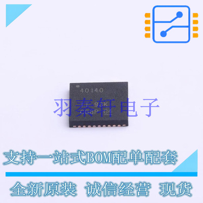 DC-DC电源芯片 TPS40140RHHR QFN-36-EP(6x6) TI 全新原装进口