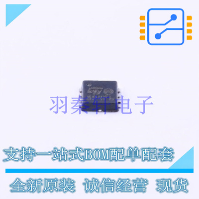 场效应管(MOSFET) STL8P4LLF6 PowerFLAT(3.3x3.3) ST 全新原装进