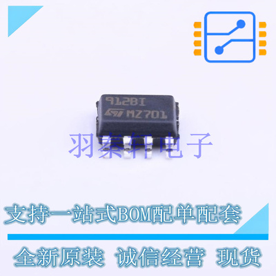 运算放大器 TS912BIDT SOIC-8 ST 全新原装进口