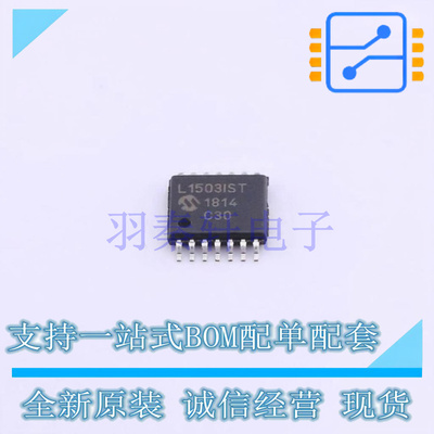 单片机(MCU/MPU/SOC) PIC16LF1503-I/ST TSSOP-14 全新原装正品