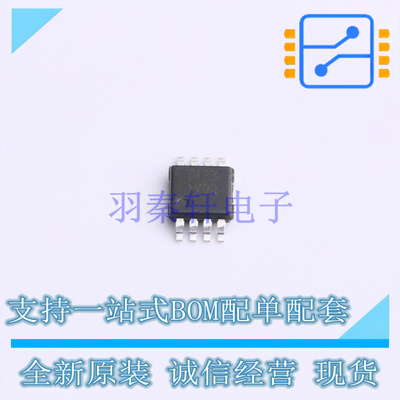 精密运放 OPA2189IDGKT VSSOP-8 TI 全新原装正品